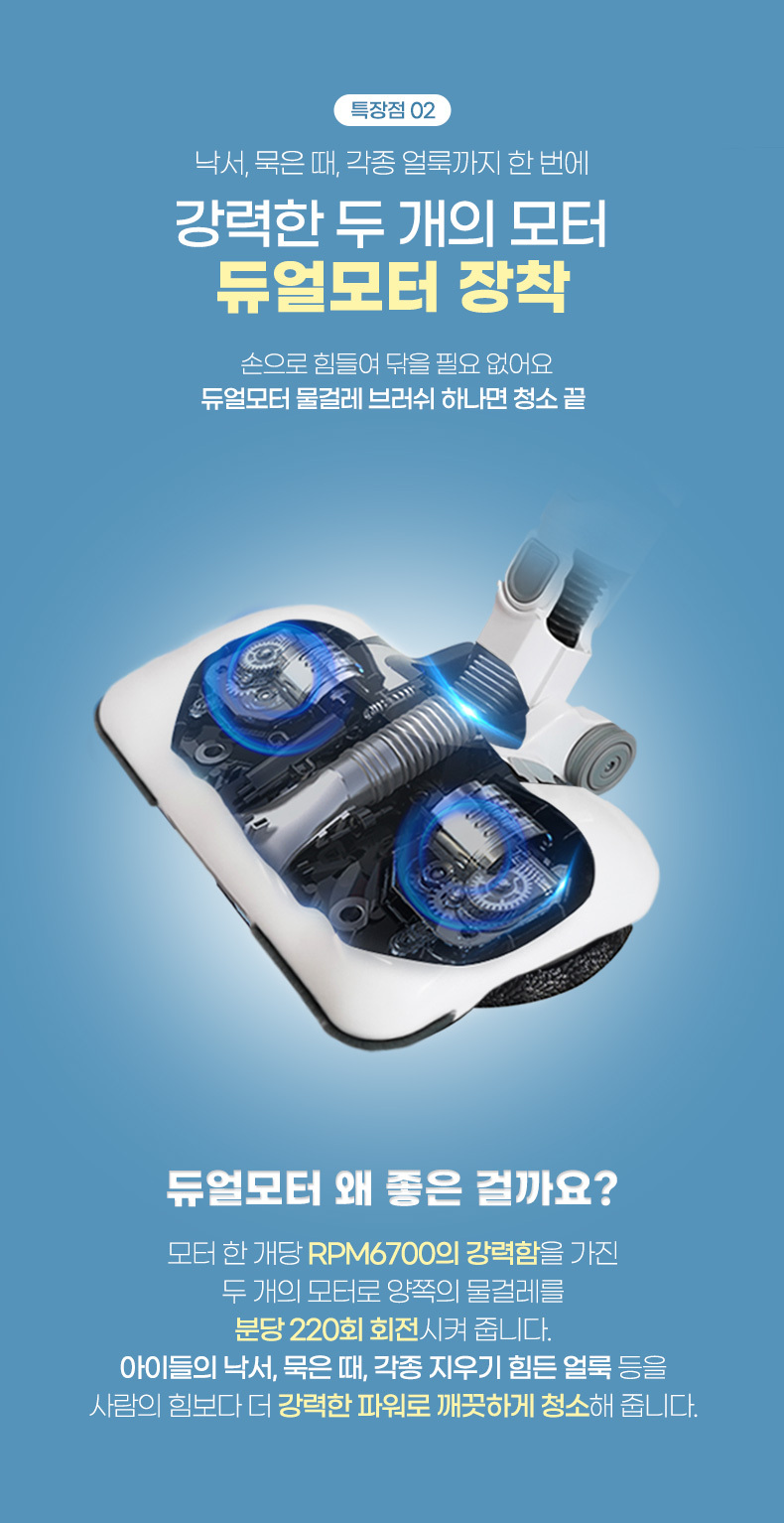 디베아 차이슨 무선청소기 ALLNEW29000 전용 UV 물걸레 브러쉬 : 디베아 무선청소기 대한민국 공식 파트너